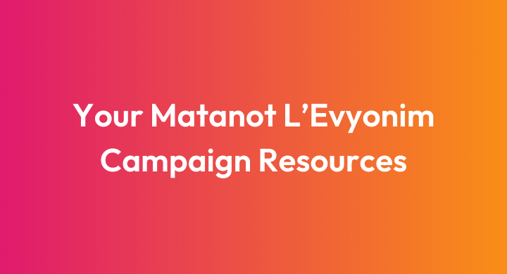 Purim Project Landing Page - CauseMatch